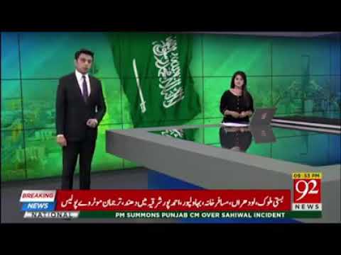 Azmeel contracting company news.. - YouTube