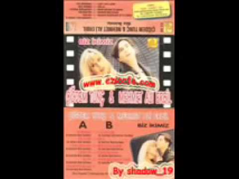 Çiğdem Tunç & Mehmet Ali Erbil - Oh Ninana