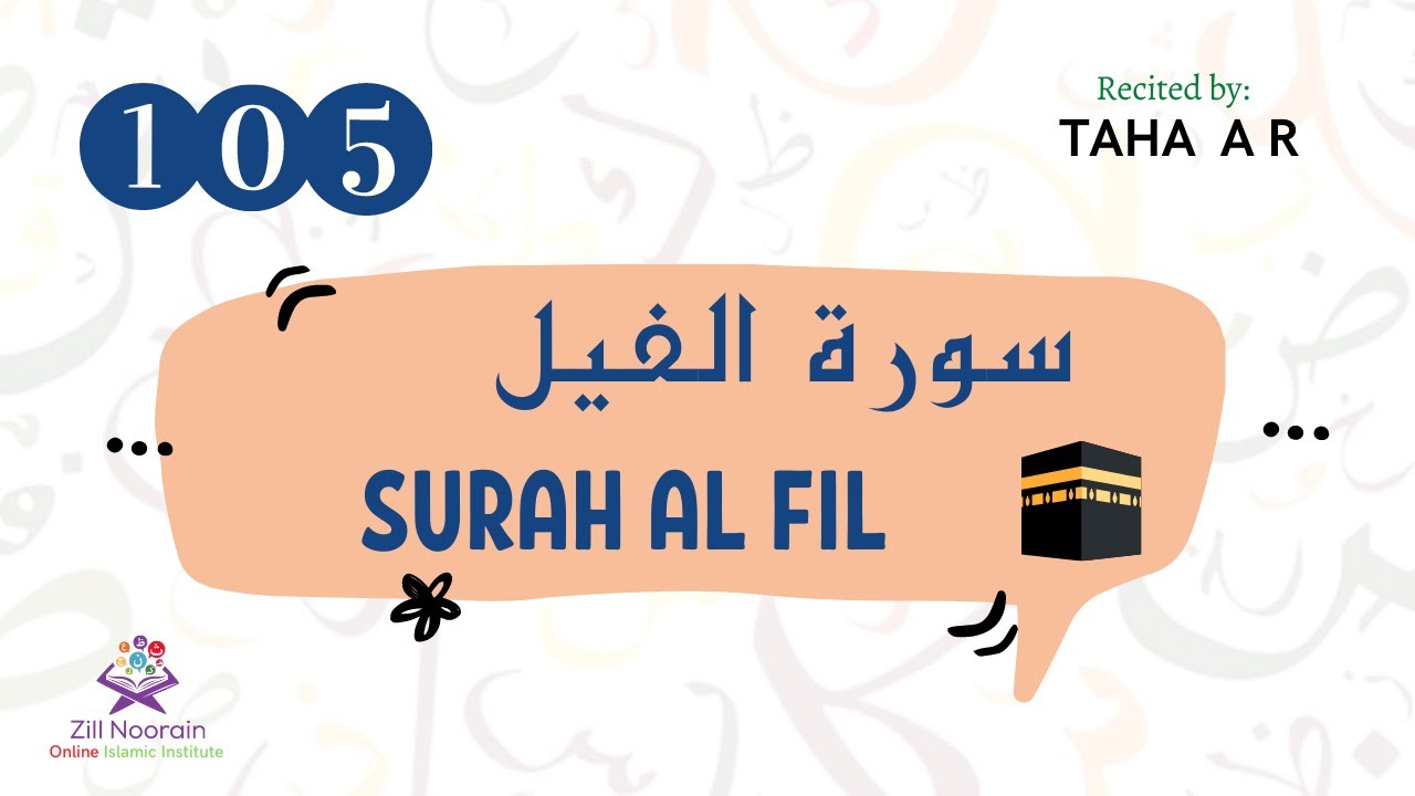 105 Surah Al Fil With English Translation beautiful recitation