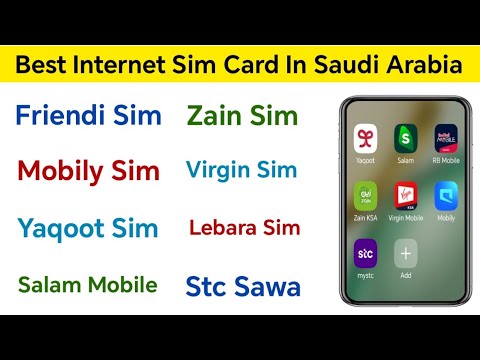 Best Sim Card In Saudi Arabia | Saudi Arabia Sim Card | Friendi Sim | Stc Sawa | Zain | Salam Mobile