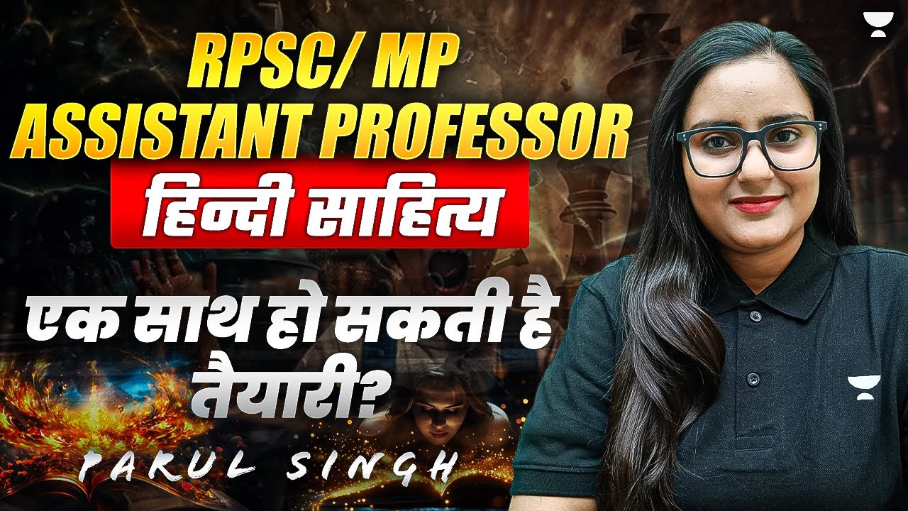 UGC NET/RPSC/MP Assistant Professor 2025 | एक साथ हो सकती है तैयारी ...