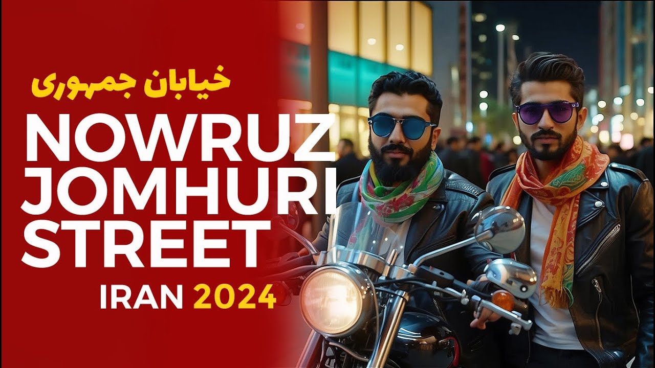 RAMADAN IN TEHRAN | Jomhouri Street | IRAN 2024- خیابان جمهوری - YouTube