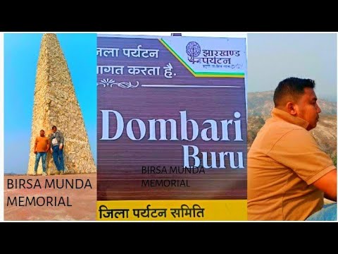 Dombari Buru ll Birsa Munda Memorial ll #jharkhand - YouTube