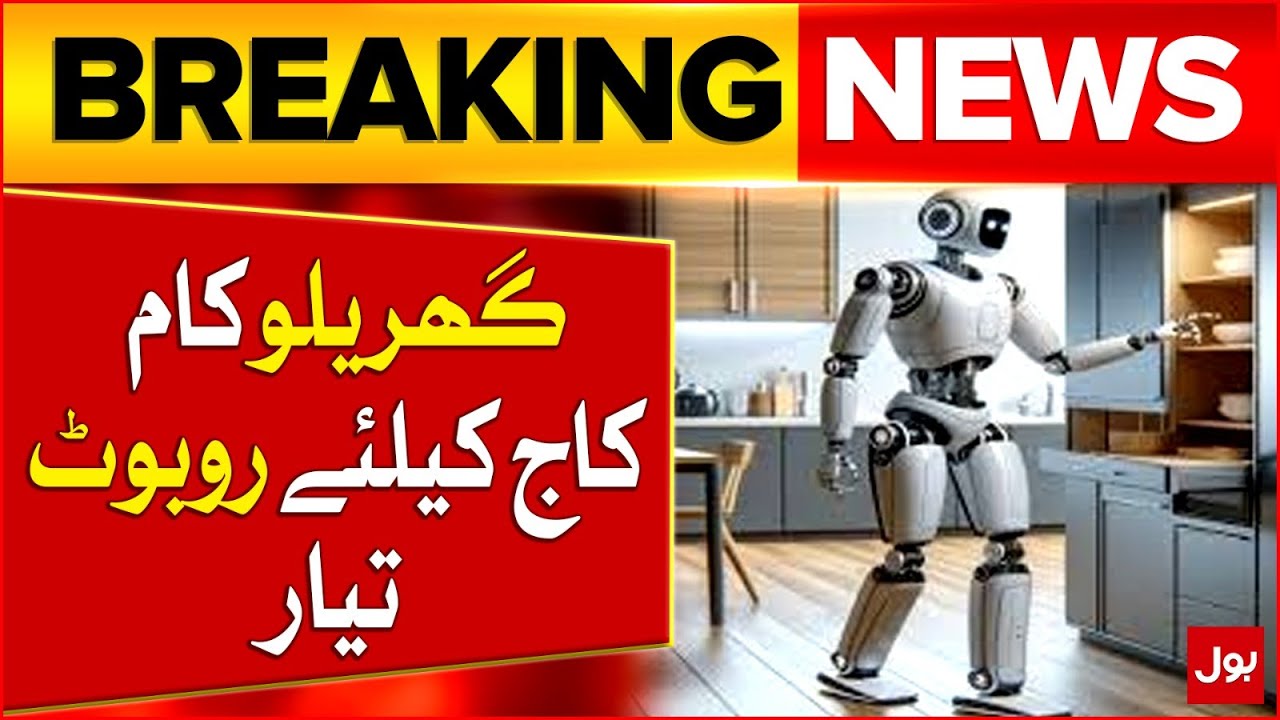 AI Powered First Humanoid Robot | Norwegian Company Big Invention ...