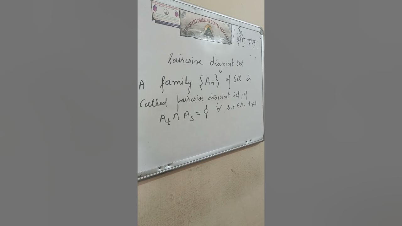 pairwise disjoint set(pds) - YouTube