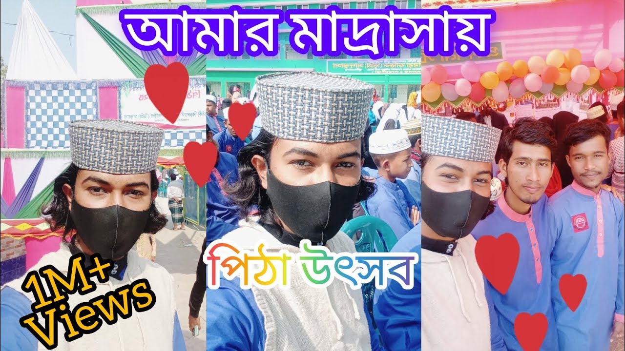 my madrasa festival very nice. - YouTube