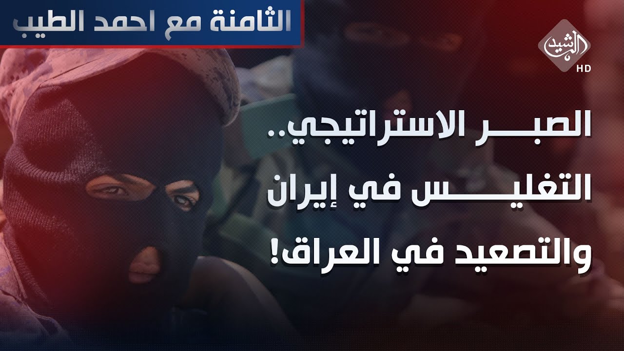مباشر الاستعراض العسكري بمناسبة الذكرى الـ103 لتأسيس الجيش العراقي