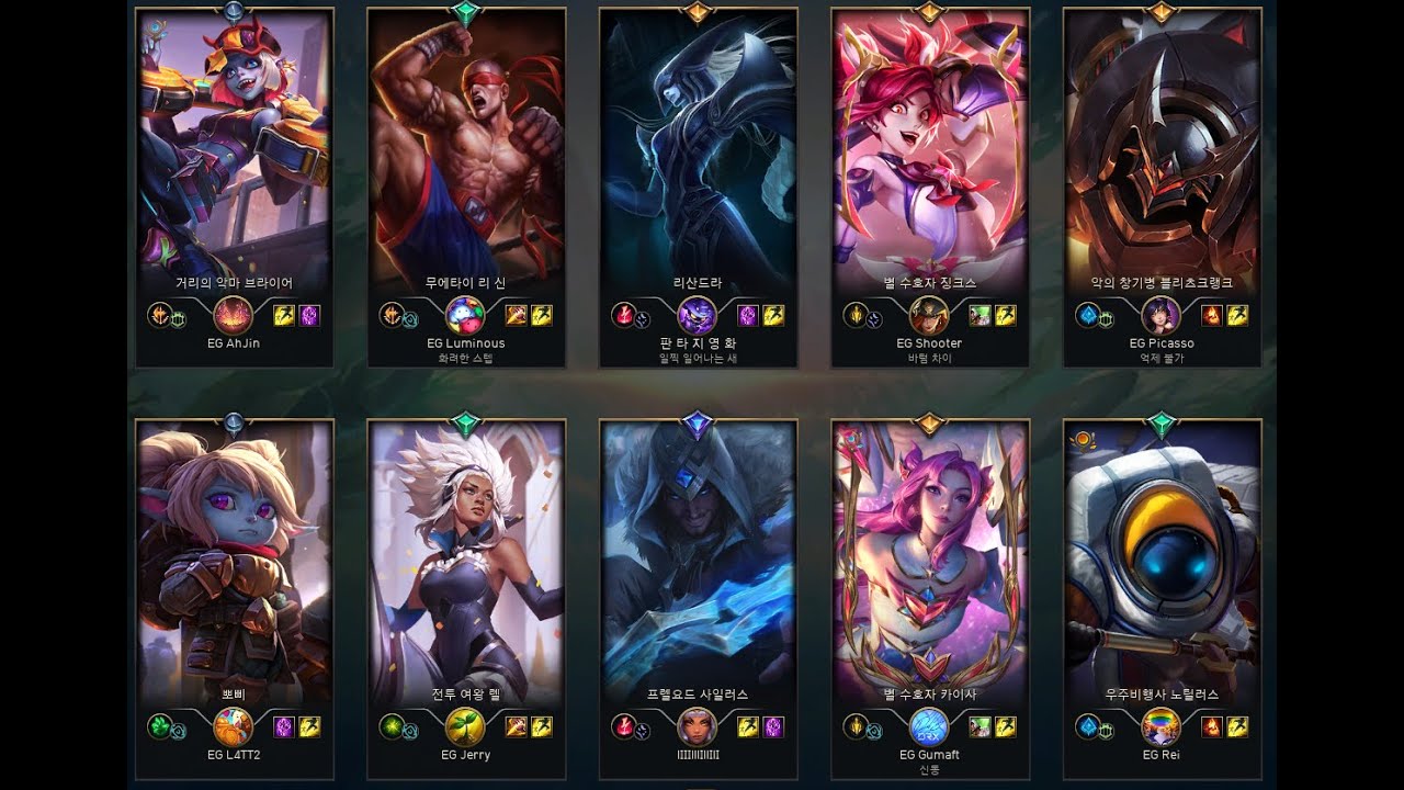 아진 미사일 발사! [0915 EG 5:5 1 SET/Highlights] - YouTube