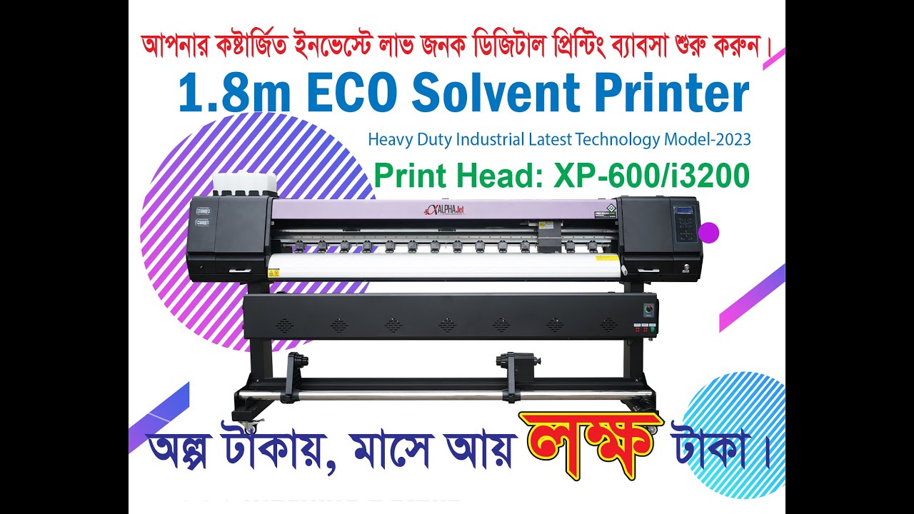 i3200 Alpha Jet Eco-Solvent Banner, Festoon, Vinyl etc. Printing ...