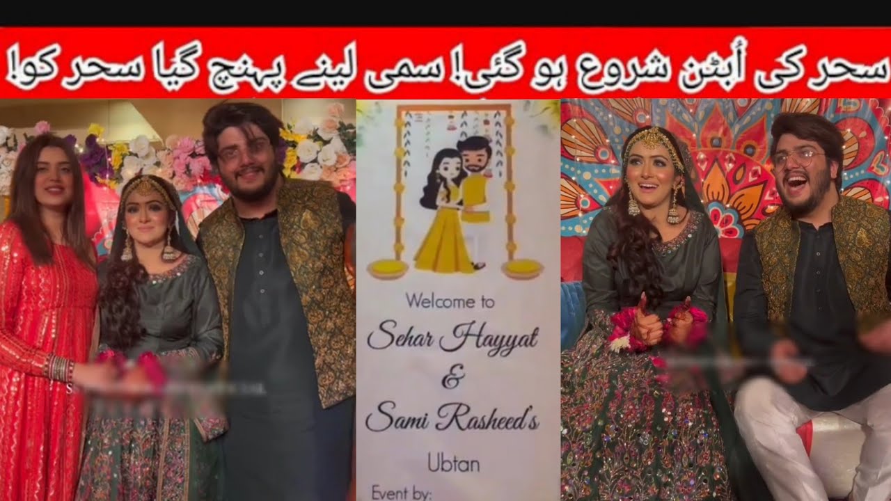 Sehar hayat ubtan ceremony video - YouTube