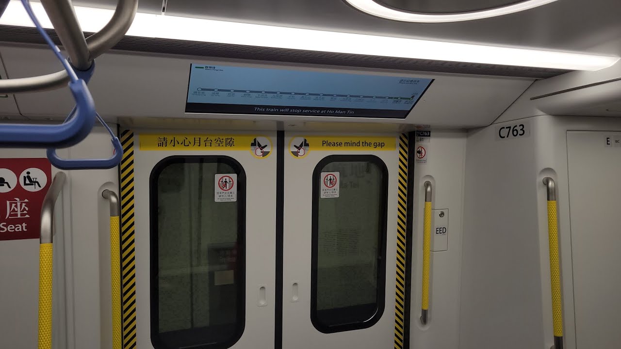 [TS#82 Q-Train首航第二日] 港鐵觀塘綫 Q-Train A763/A764 調景嶺至何文田行車片段 - YouTube