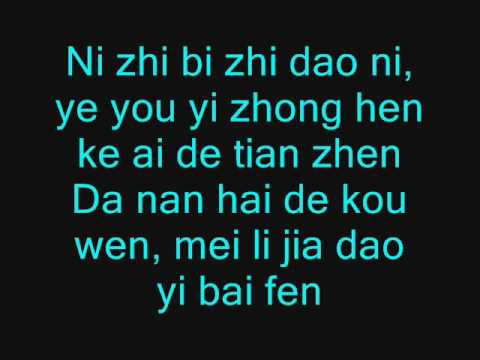 Ku Cha-Bang Bang Tang && Hei Se Hui Mei Mei Lyrics Video - YouTube