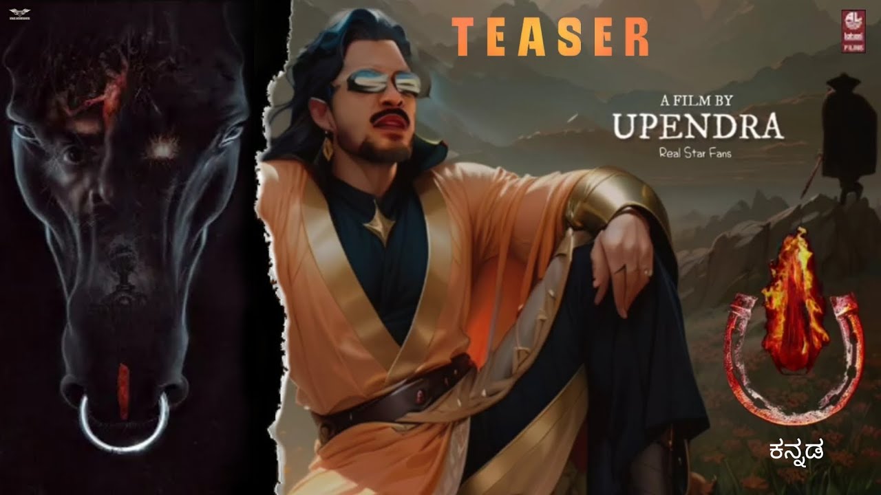UI the movie TEASER | Upendra - YouTube