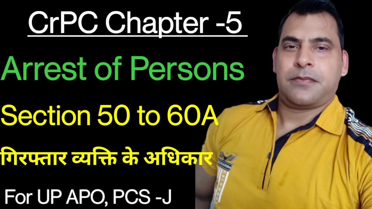 Chapter 5- Arrest of Persons in crpc /Section 41 to 60A /गिरफ्तार ...