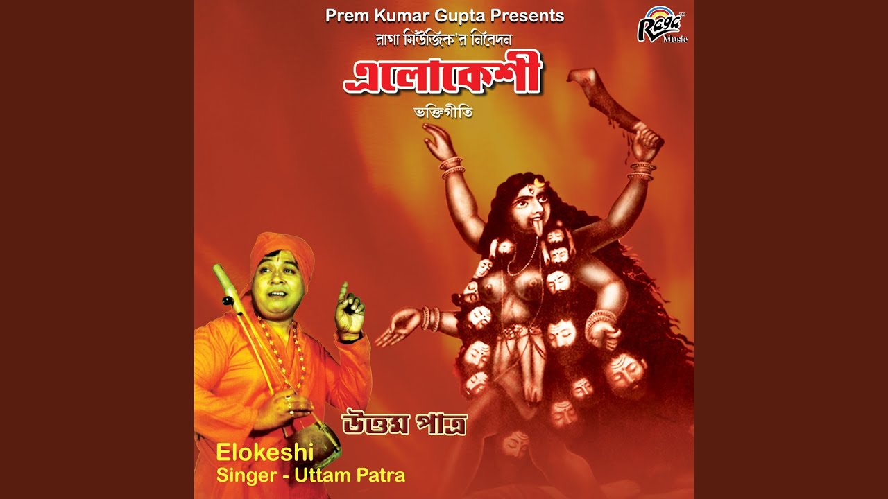 Elokeshi Maa - YouTube