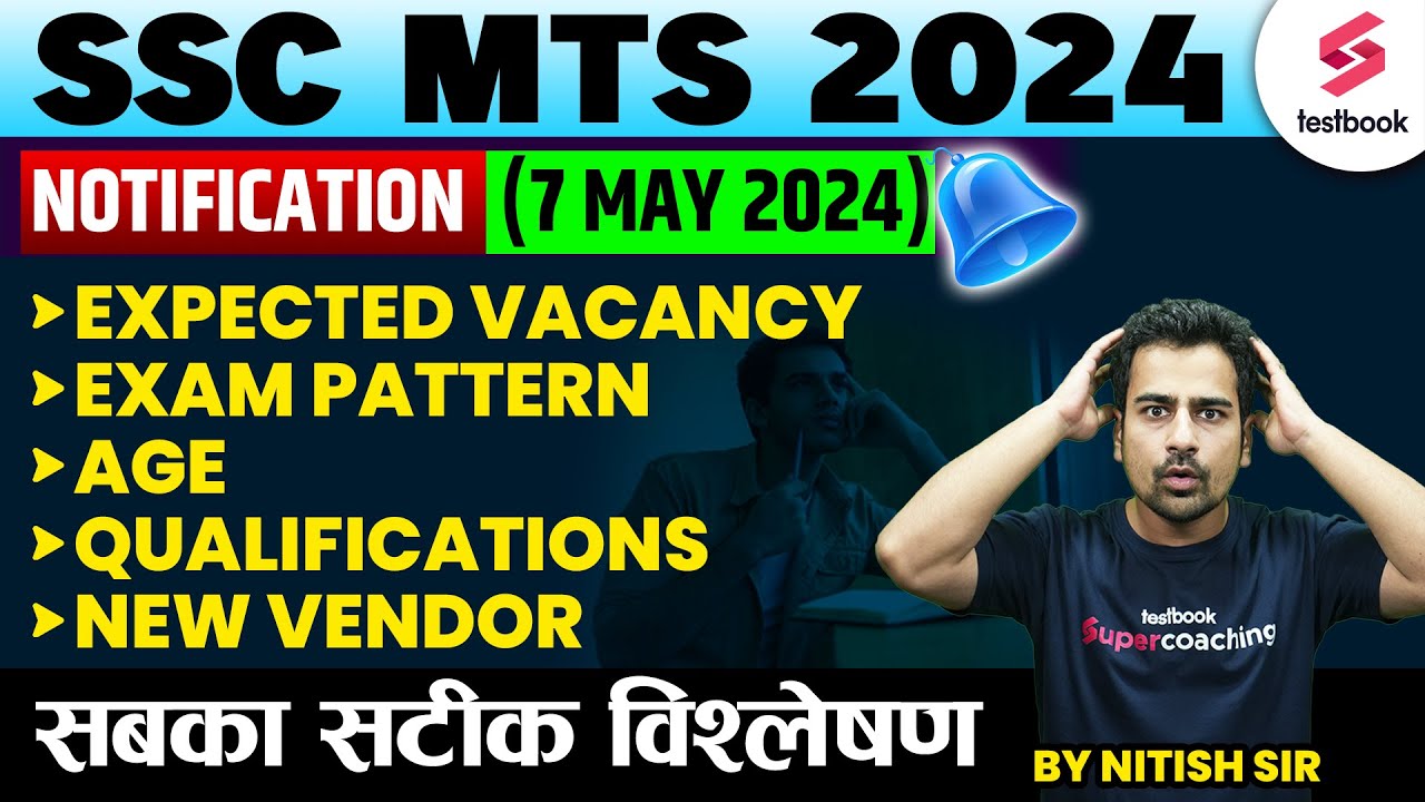 SSC MTS 2024 | SSC MTS Syllabus | Eligibility | Age Limit | Exam ...