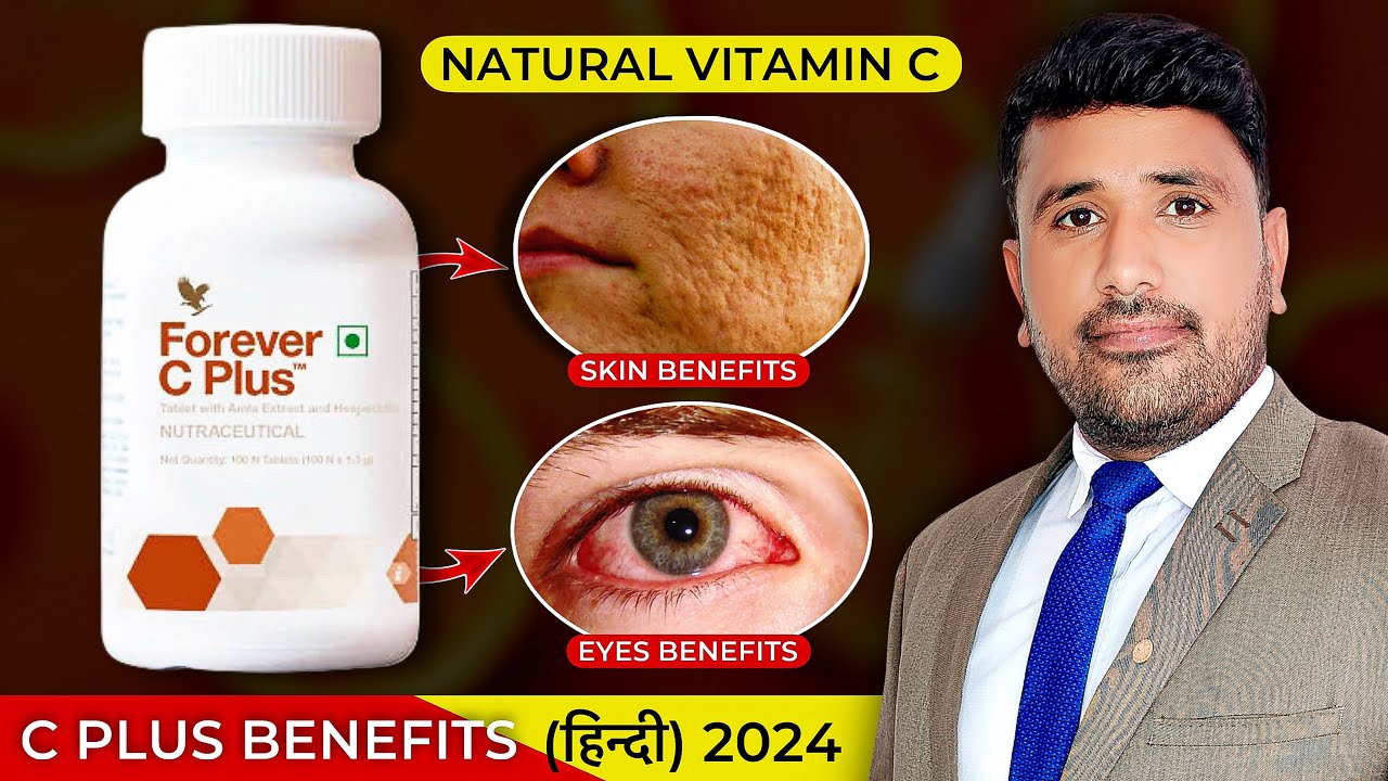 Flp C Plus के क्या-क्या फायदे हैं ? | Forever C Plus Health Benefits ...