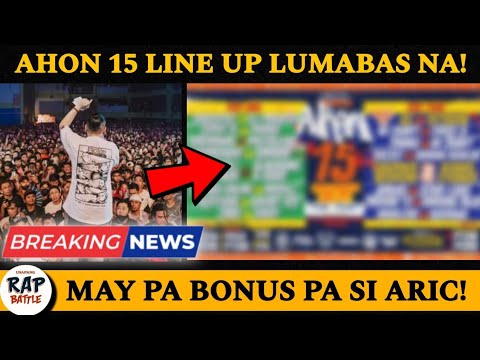 🔥 Ahon 15 Line Up lumabas na! Napaka solid Ng mga Match up's! May ...