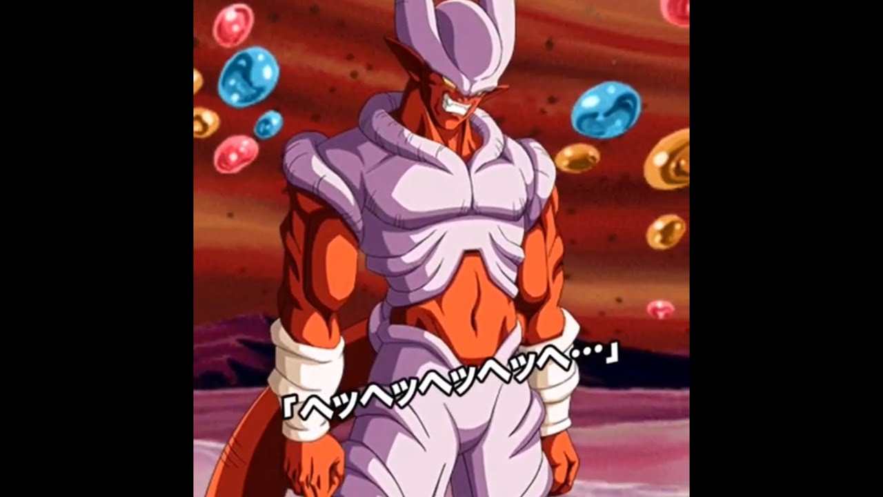 Dokkan Battle NEW TRANSFORMATION JANEMBA ACTIVE SKILL AND SUPER ATTACK ...