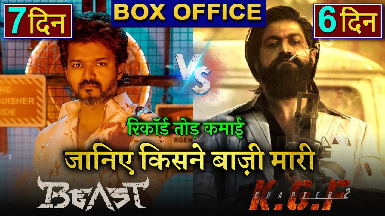 Kgf 2 Vs Beast, Kgf 2 Box Office Collection, Kgf Chapter 2 Collection ...