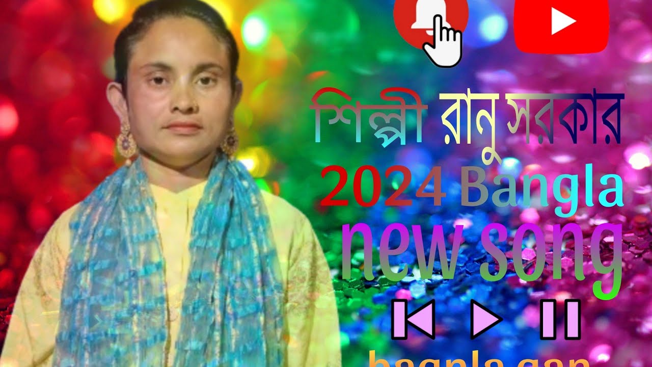 2024 Bangla song singer Rana - YouTube