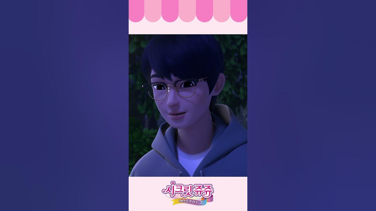 타로에게 대체 무슨 일이 😿ㅣ시크릿쥬쥬 베스트프렌즈 시즌2 7화 Youtube