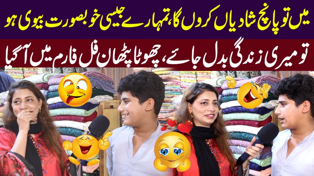 5 Shadiyoun Ka Shouqeen Chota Pathan , Biwi Tumhare Jesi Chahye | Saifa ...