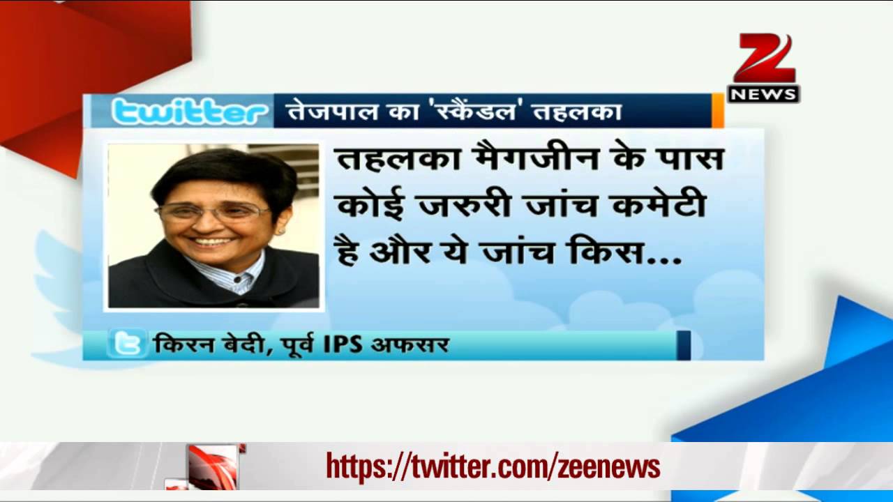 Twitter Abuzz With Reaction To Tarun Tejpal Sex Scandal Youtube