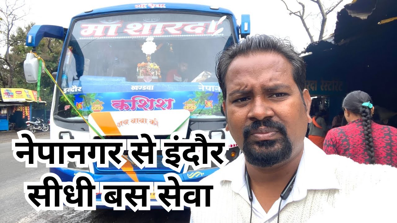 Nepanagar to Indore Bus Timings,Distance,Via Routes | Nepanagar to ...