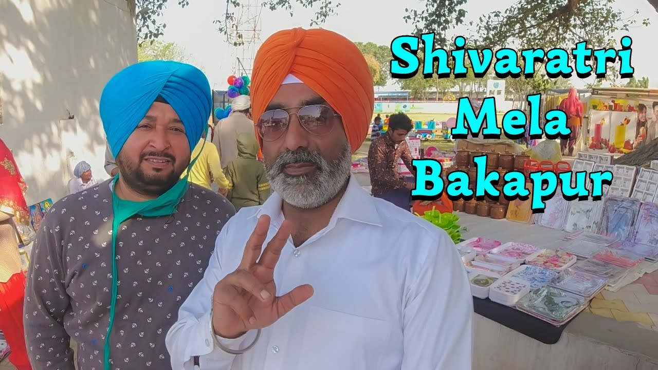 Pind Bakapur da Special Shivratri Mela , Mandir te Gurudwara han ikko ...