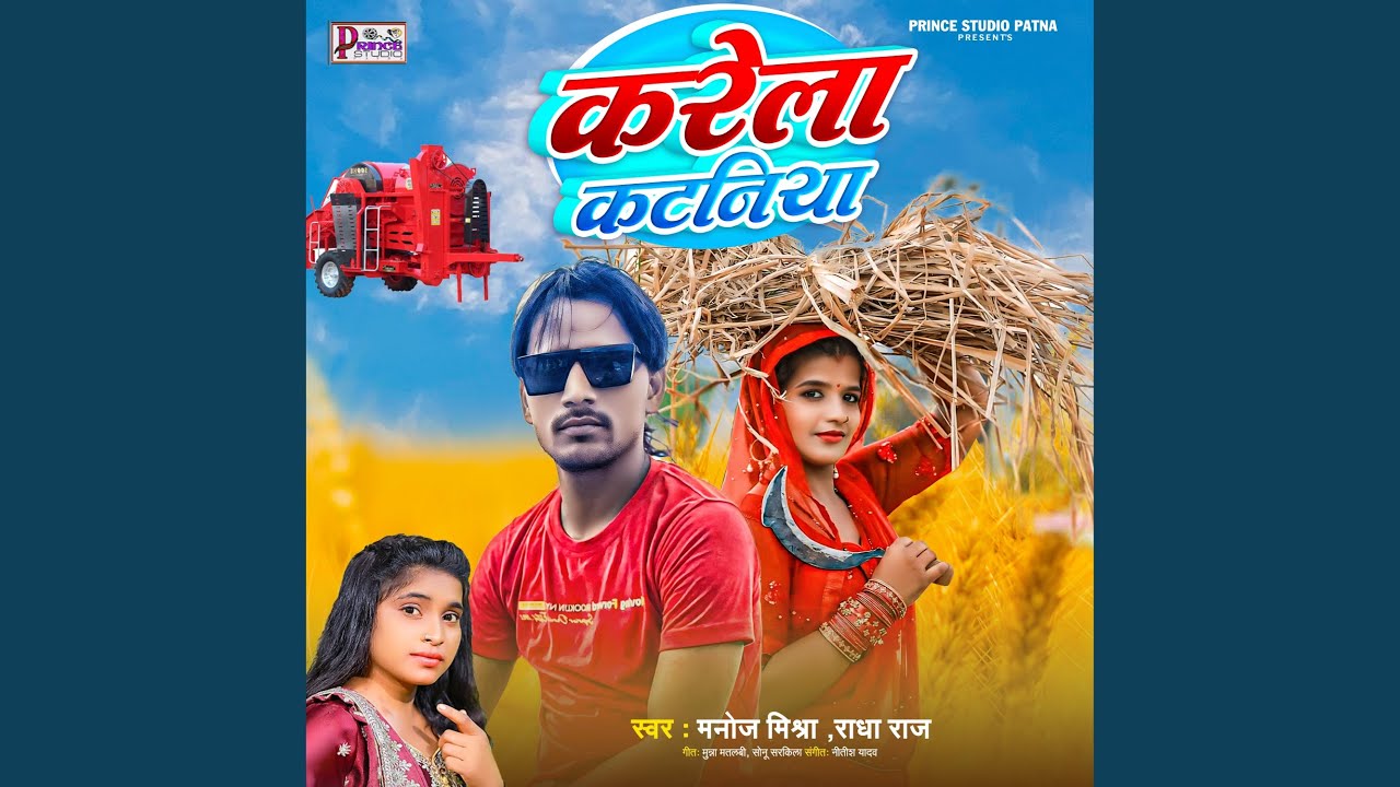 Karela Kataniya - YouTube