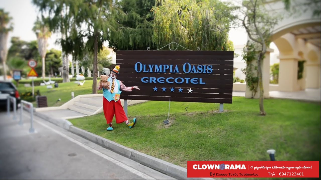 Παράσταση Κλοουν Τοτο - CLOWNORAMA στο HOTEL OLYMPIA RIVIERA-GRECOTEL ...