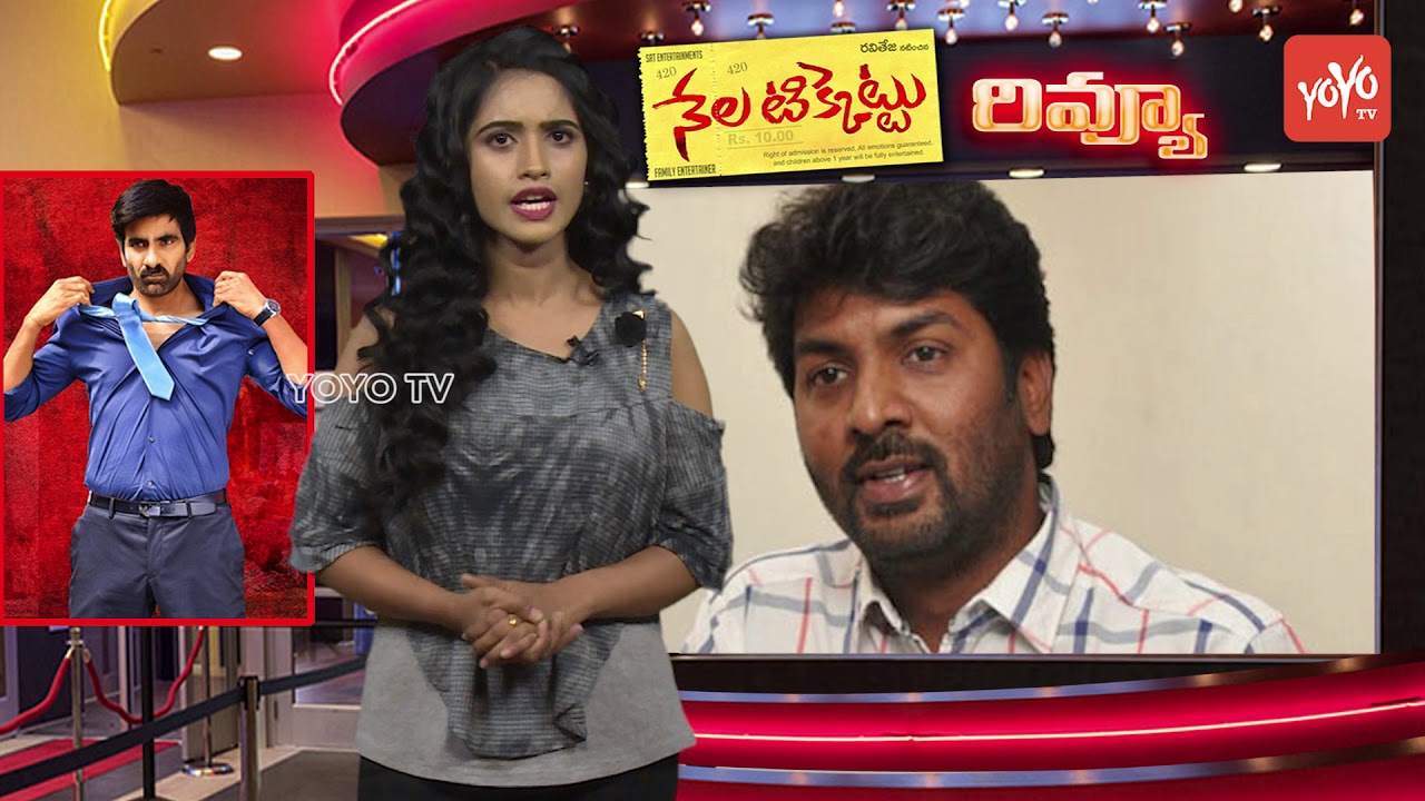 Nela Ticket Movie Review by Senior Journalist | Review and Rating ...
