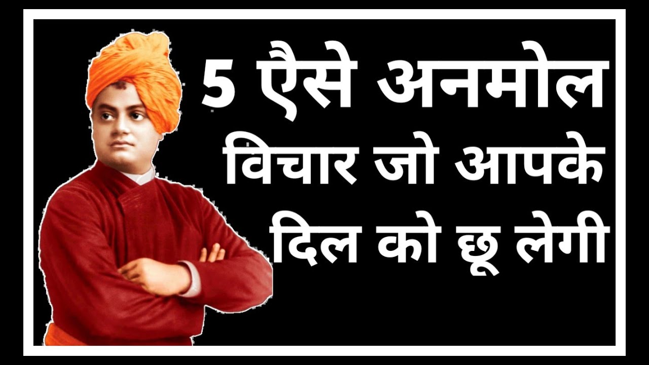 Heart touching Motivational quotes । Motivational quotes in hindi ...