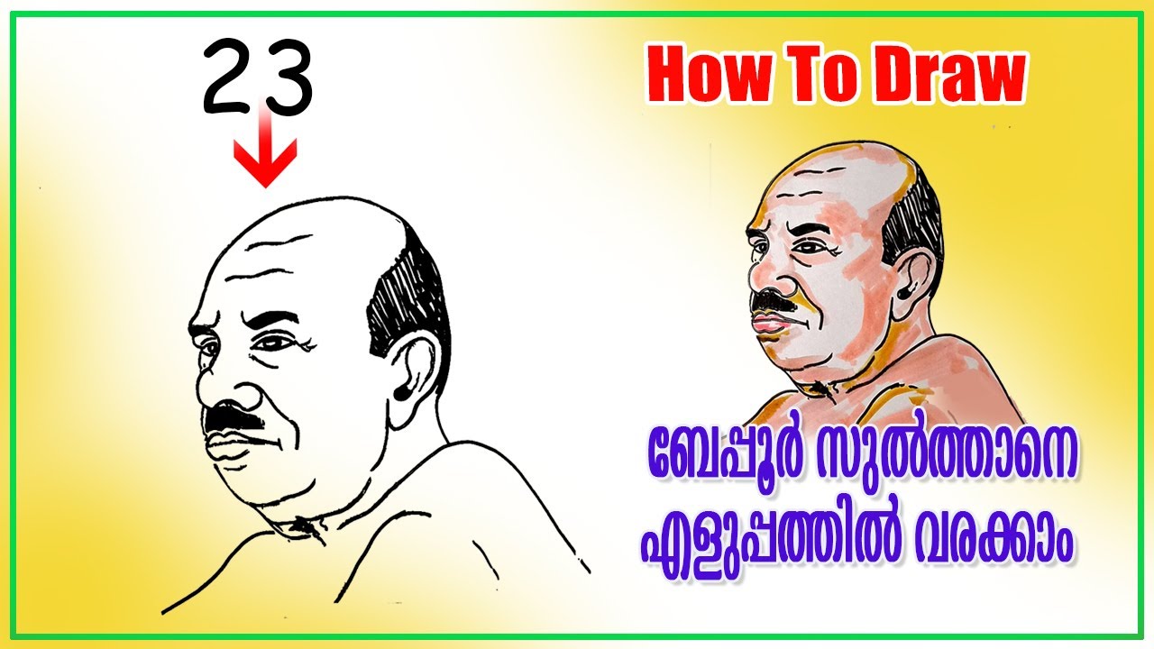 How To Draw Vaikom Muhammed Basheer with numbers || വൈക്കം മുഹമ്മദ് ...