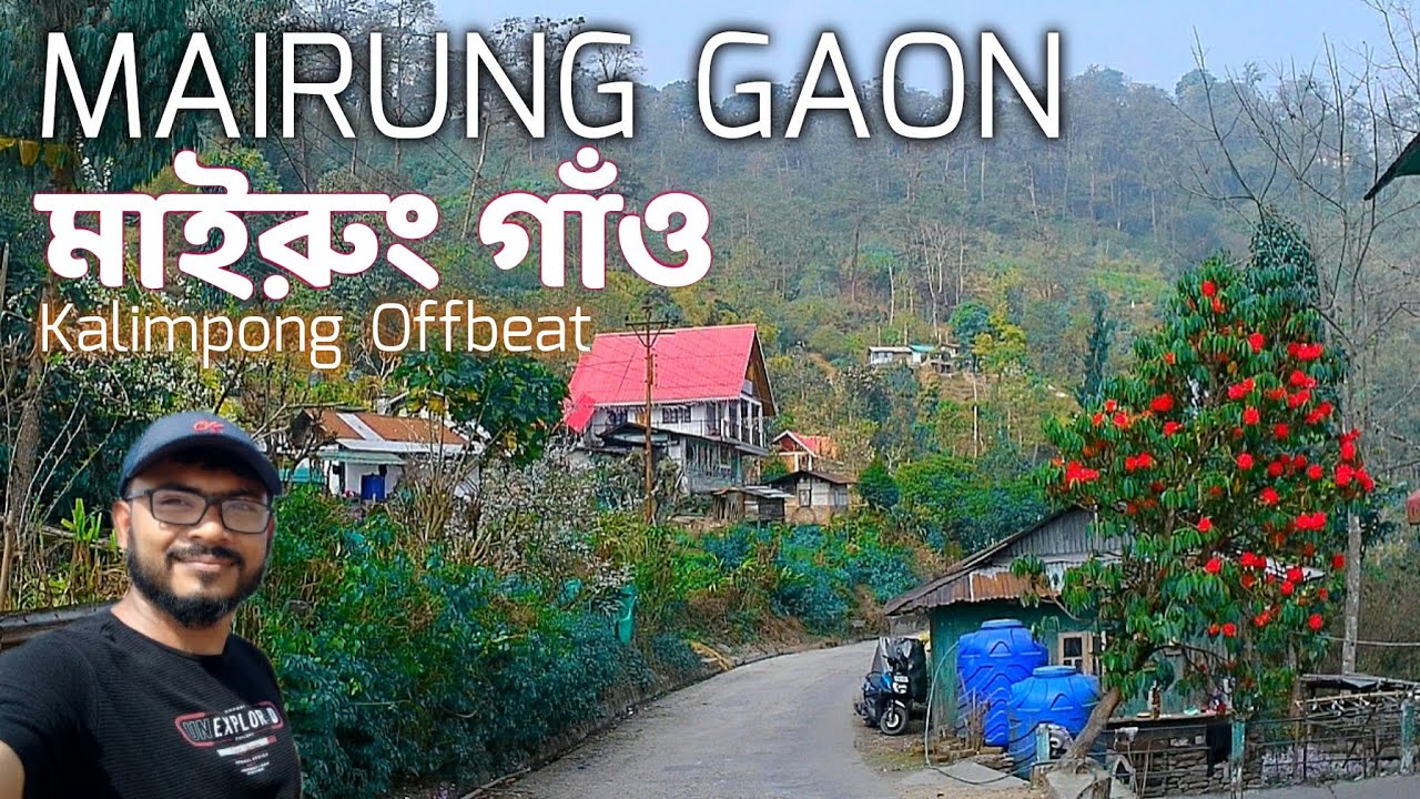 Mairung gaon homestay/Mairung gaon/mairung gaon kalimpong/offbeat ...