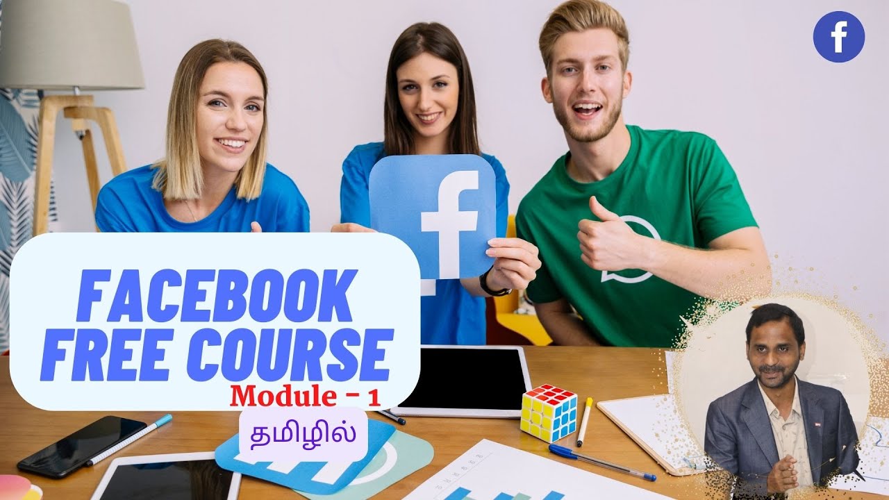 FREE FACEBOOK ADS ONLINE COURSE TAMIL MODULE 1 25 January 2022 - YouTube