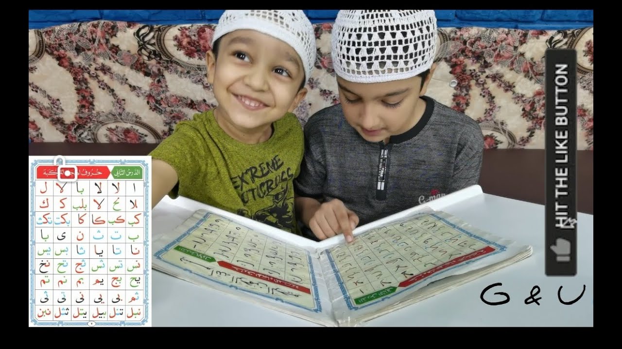 Qaida Noorania Lesson 2 // learn Quran // Quran for Kids // Noorani ...