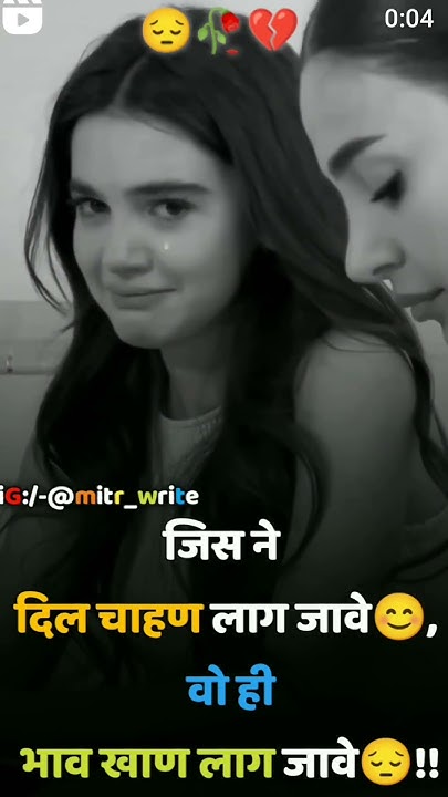 Sadshayari🥺🥀💔 Sad Sadshayar Sadsong Shayari Viralreels Trending
