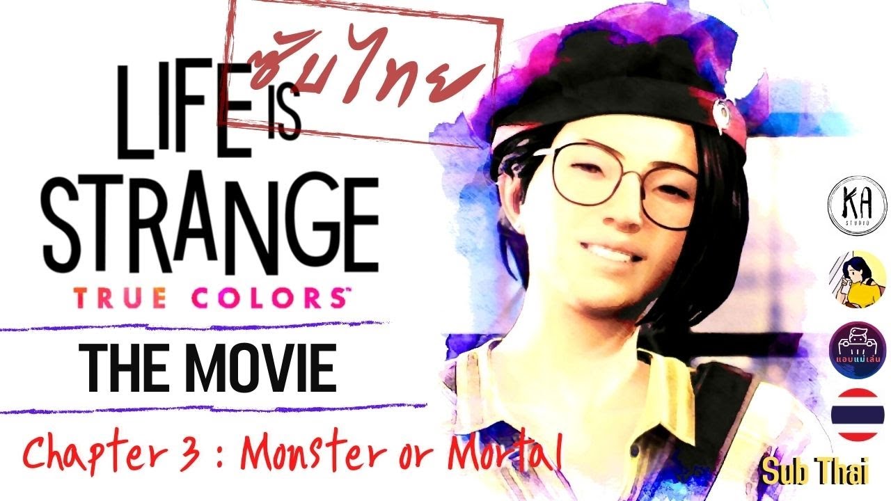 เนื้อเรื่อง Life is Strange True Colors THE MOVIE Chapter 3 : Monster or Mortal ซับไทย - YouTube