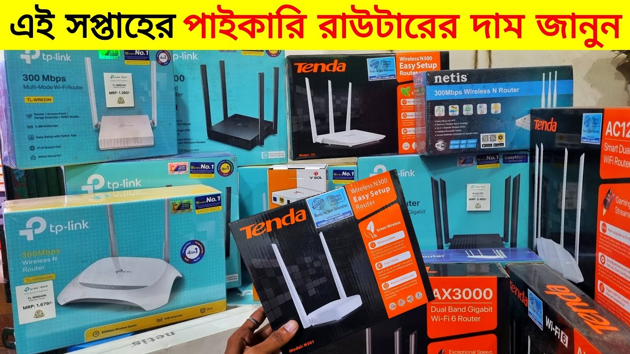 WiFi Router Price In BD 2024 | Router Price In Bangladesh| Wifi Router ...