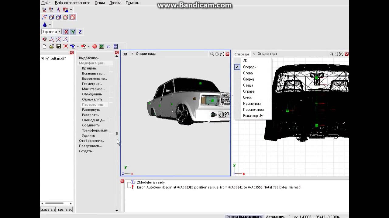 [Tutorial] как сделать развал в Zmodeler 2 - YouTube