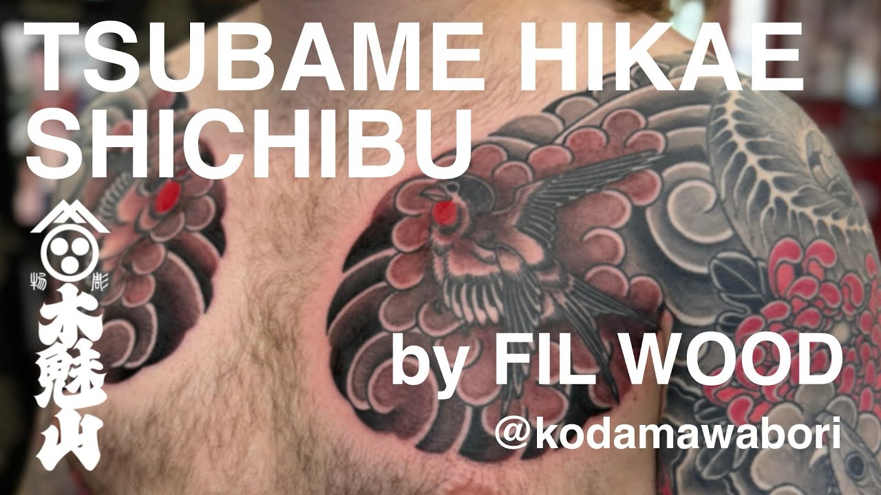 TSUBAME HIKAE SHICHIBU Japanese Tattoo by Fil Wood - YouTube