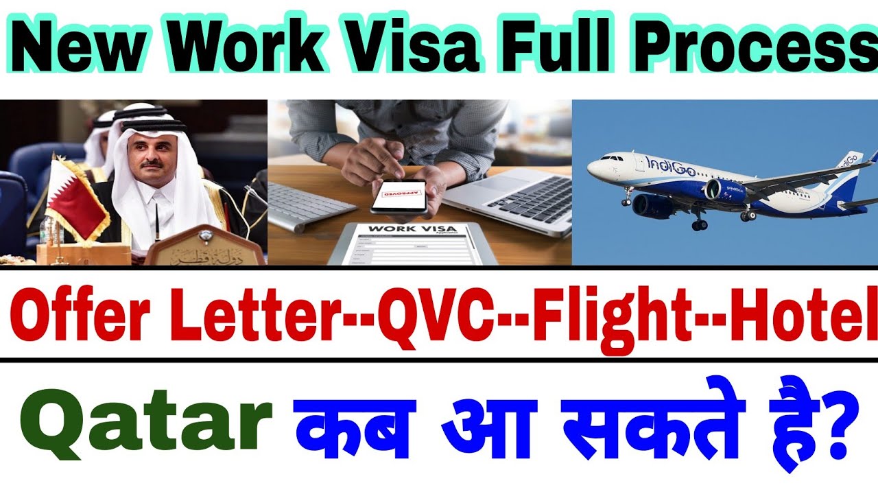 Full Process Of New Qatar Work Visa QVC Medical To Flight Full full-process-of-new-qatar-work-visa-qvc-medical-to-flight-full