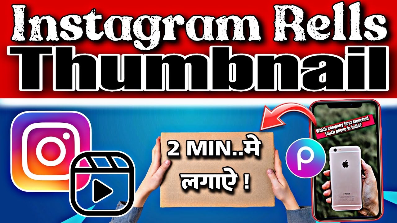 Professional Thumbnails for Instagram rells|How are thumbnails included ...