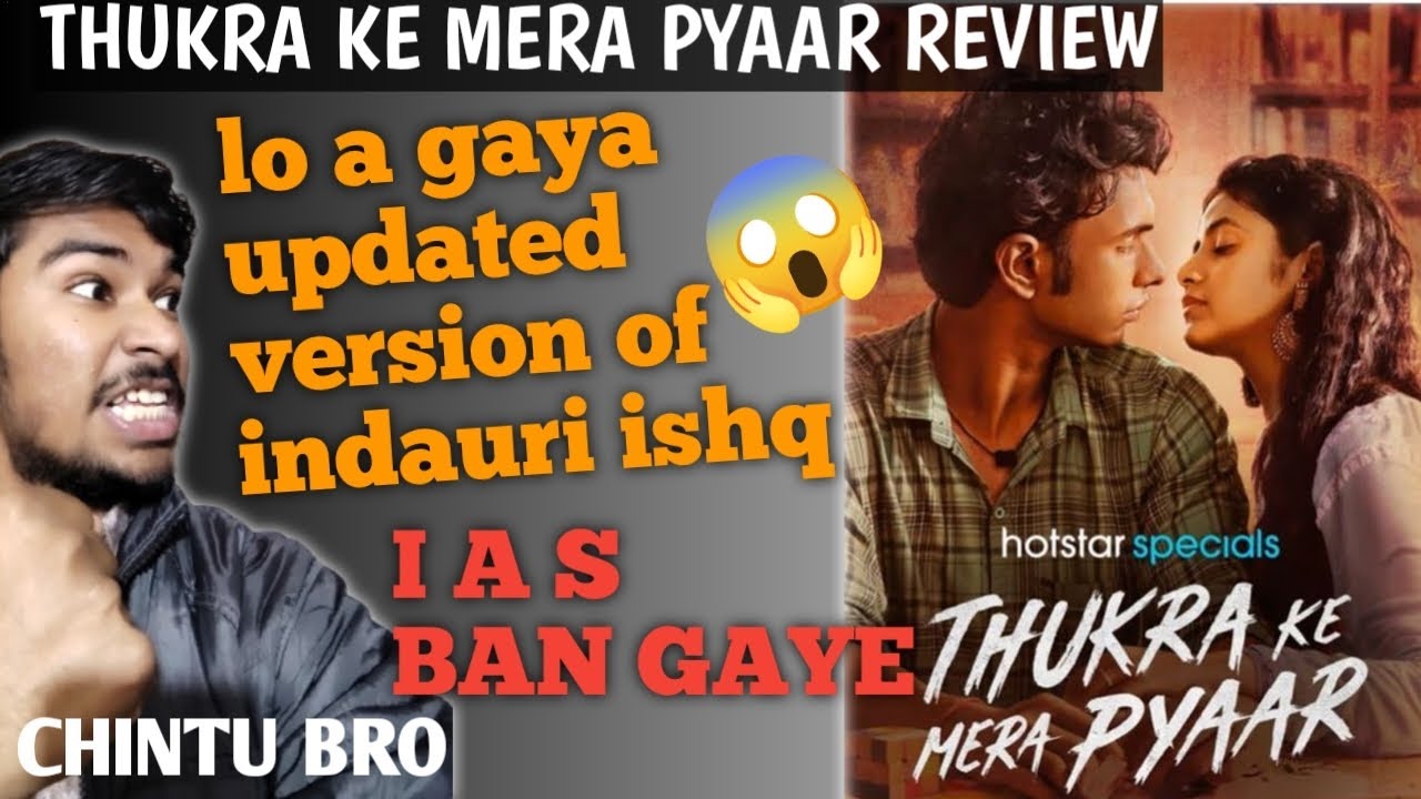Thukra ke Mera Pyaar web series Review l Dhaval Thakur l Sanchita ...