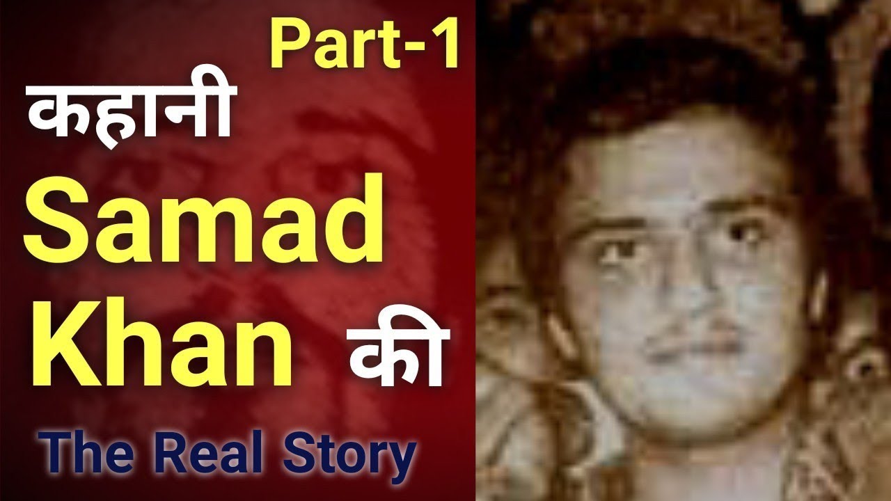 Samad Khan History and Life Story Part-1 - YouTube