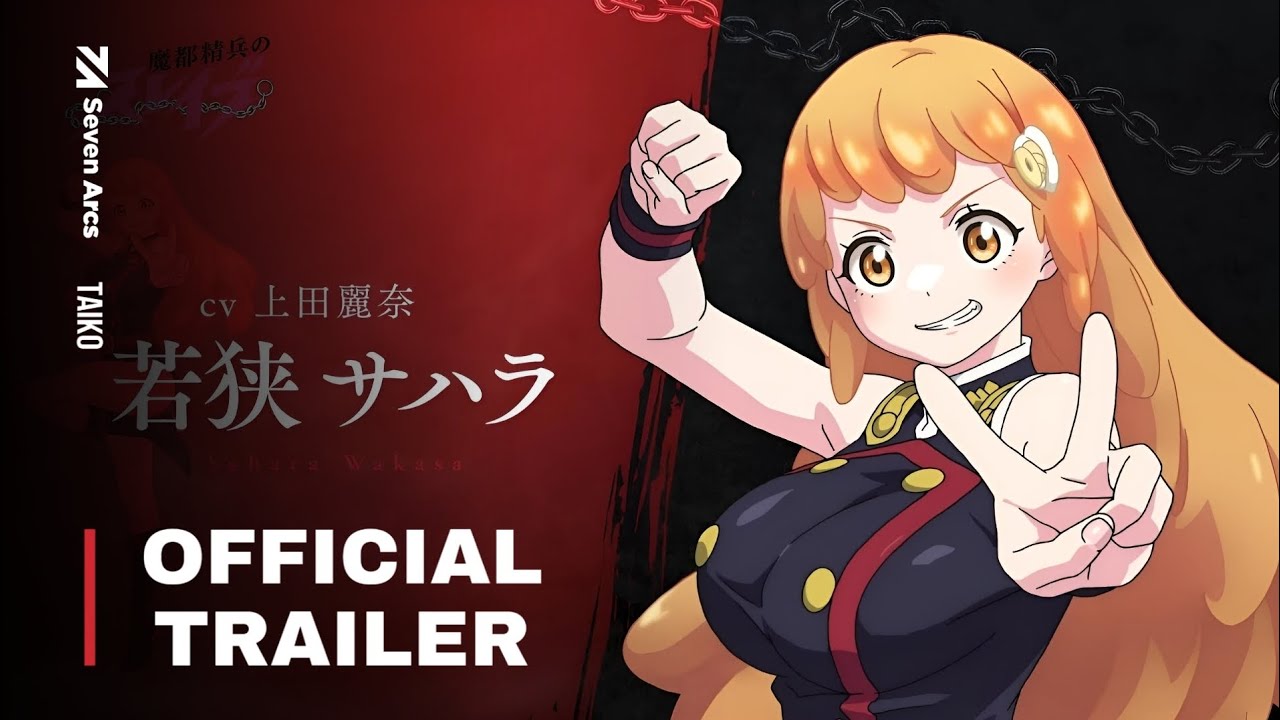 Mato Seihei no Slave | Character Trailer - YouTube