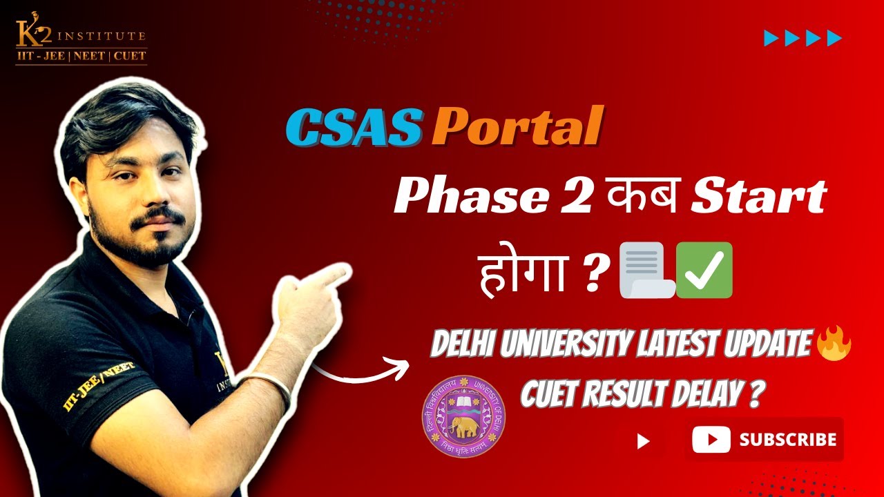 CSAS Portal Phase 2 कब होगा ?📃 | CUET Result Delay | Delhi University ...