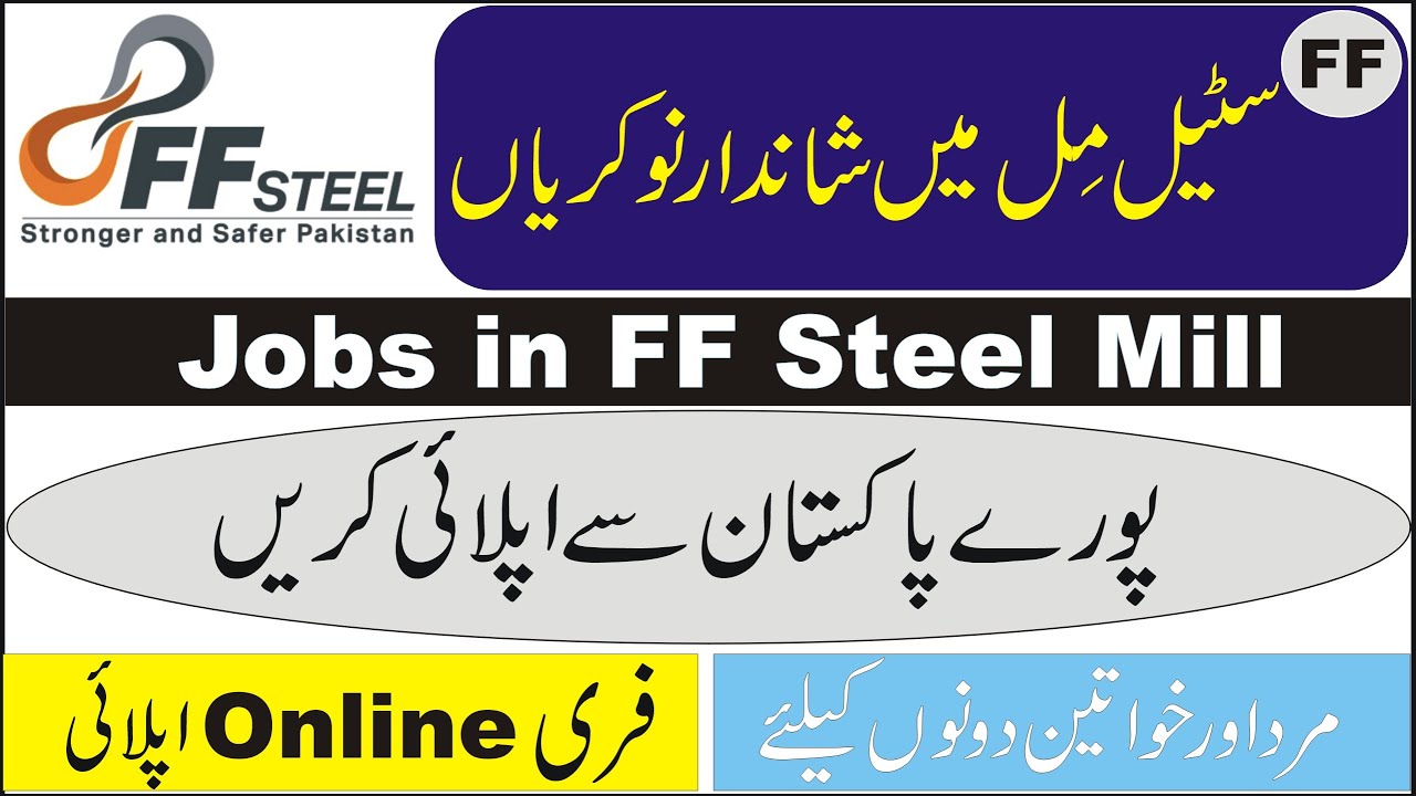 Jobs in FF Steel Mill 2021 - YouTube